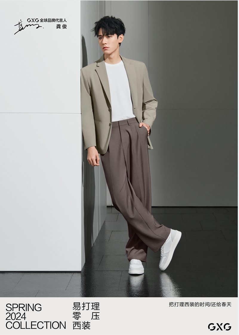 上线即好评，GXG的零压借衣站凭什么获年轻职场人青睐？ - BANG!