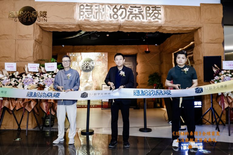 布局未来电影 赓续历史文脉 中国历史文化LBE大空间沉浸展 《隐秘的秦陵》震撼上线 - BANG!