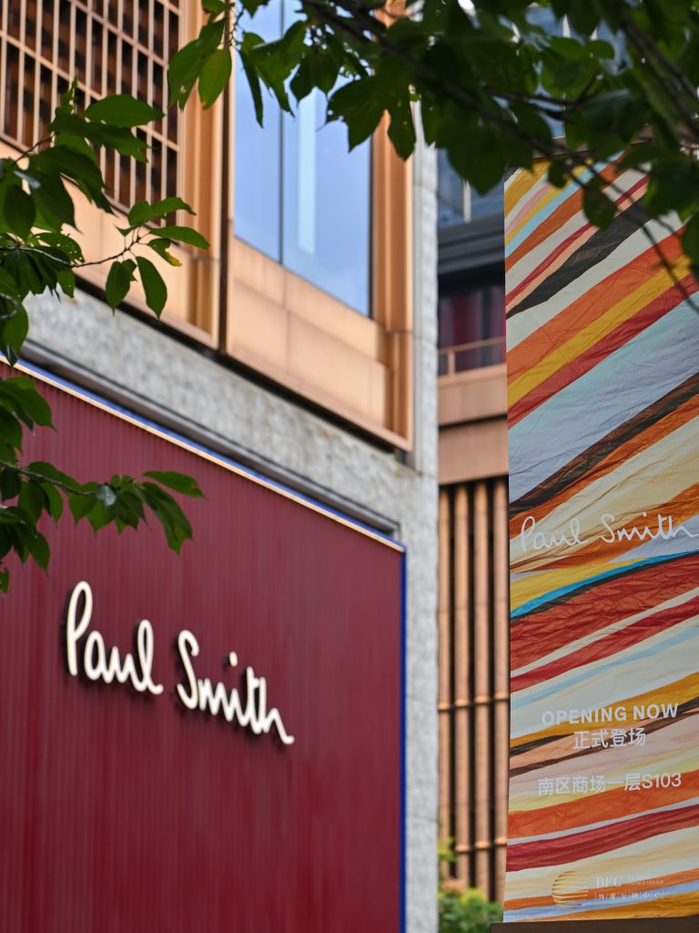 PAUL SMITH 全新中国上海旗舰店盛大开幕，解锁外滩时尚新篇 - BANG!